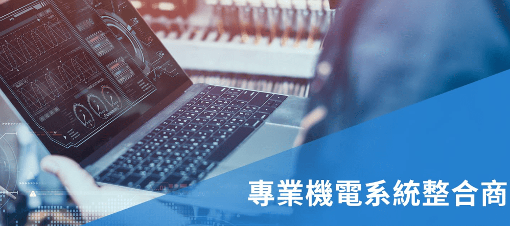 睿隆機電股份有限公司